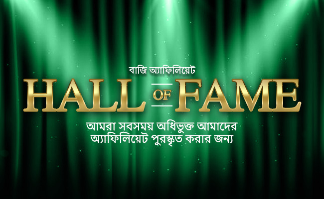 Baji Affiliates
